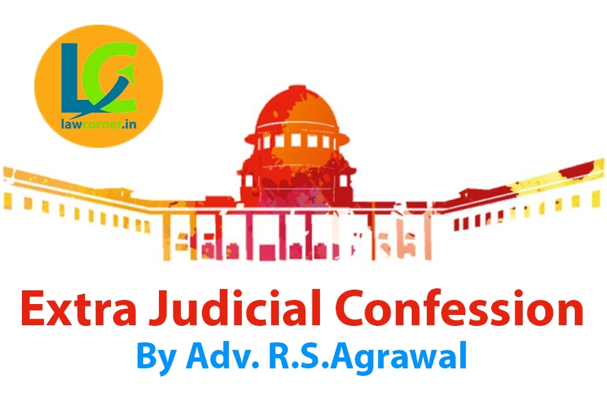 Extra-judicial confession written by Adv. R.S.Agrawal - Law Corner